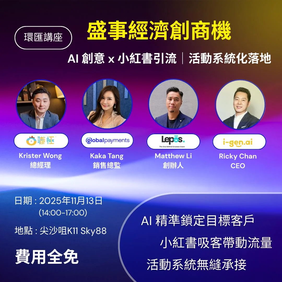 BIR60表格全攻略：香港薪俸稅BIR60表格下載與填寫